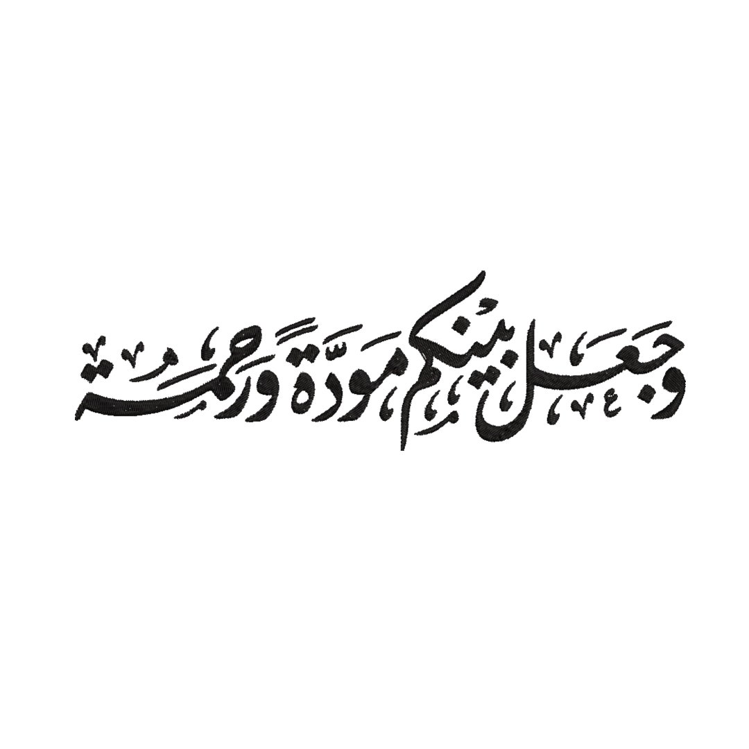 Arabic Embroidery Design Quranic Verse Arabic Embroidery Etsy arabic-embroidery-design-quranic-verse-arabic-embroidery-etsy