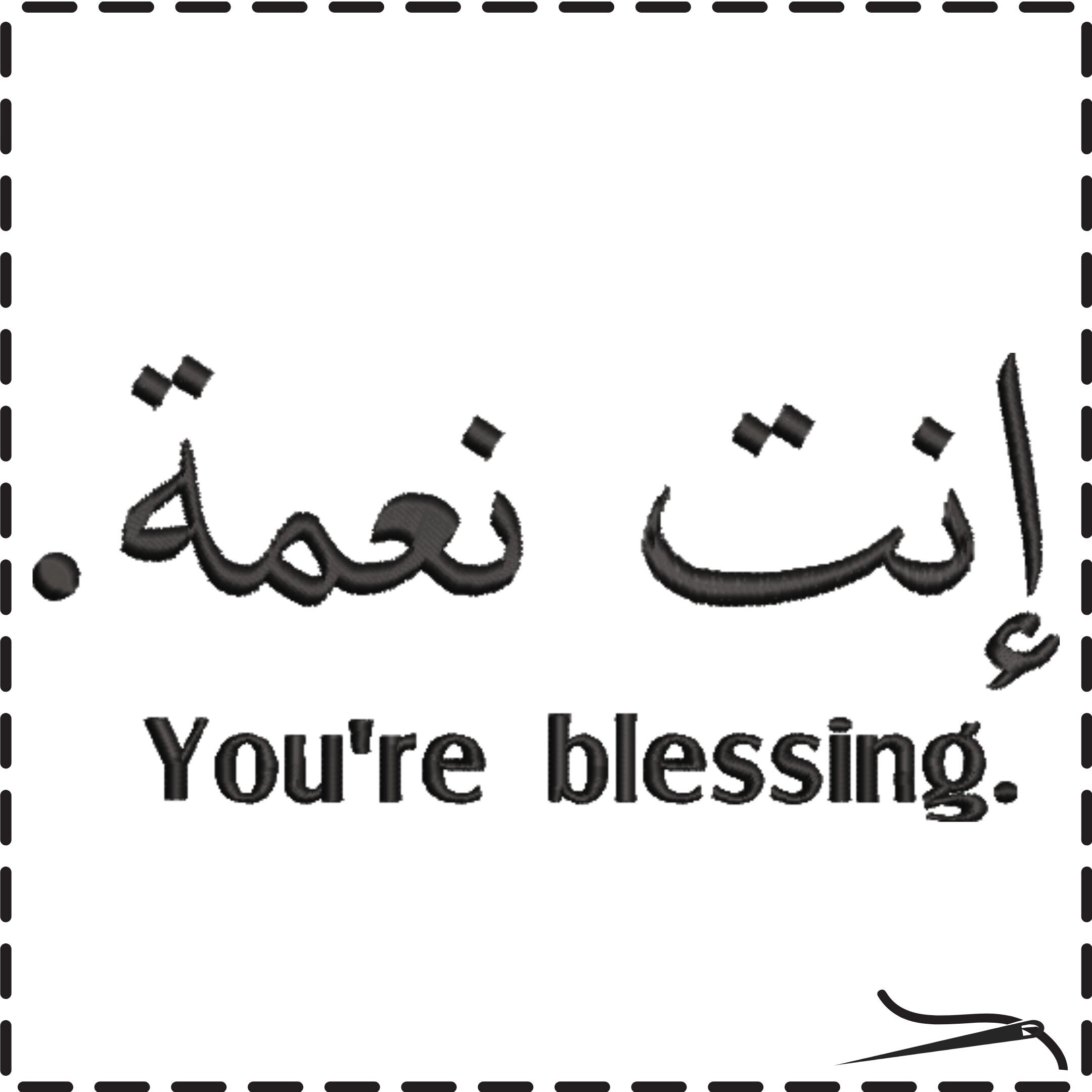 Arabic Embroidery Design Embroidery Designs 3 Sizes and 5 - Etsy