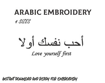 Moroccan Rbati Embroidery Design, Moroccan Embroidery Pattern, Arabic ...