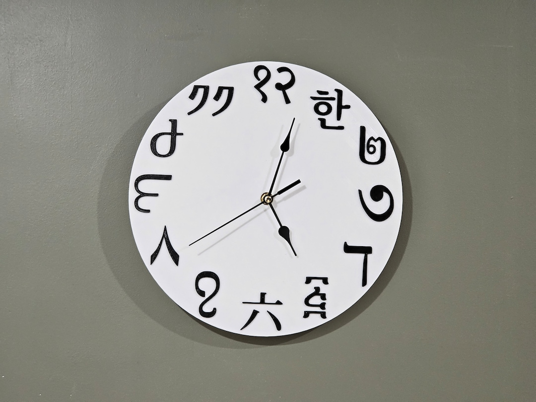 World Scripts Clock Dial Clock Face 12 Inches - Numbers Are From 12 ...