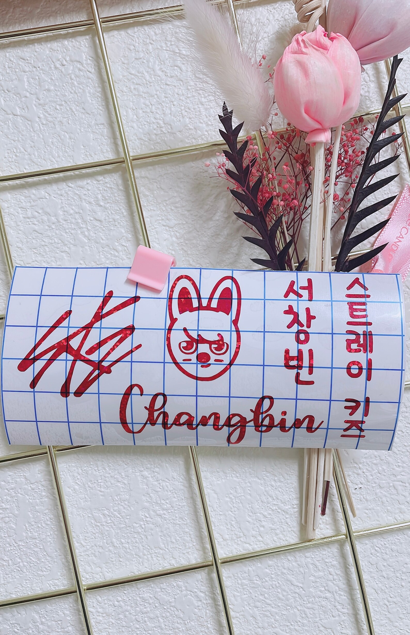 5 Decals Set Stray Kids SKZ SKZOO for Stay Nachimbong - Etsy