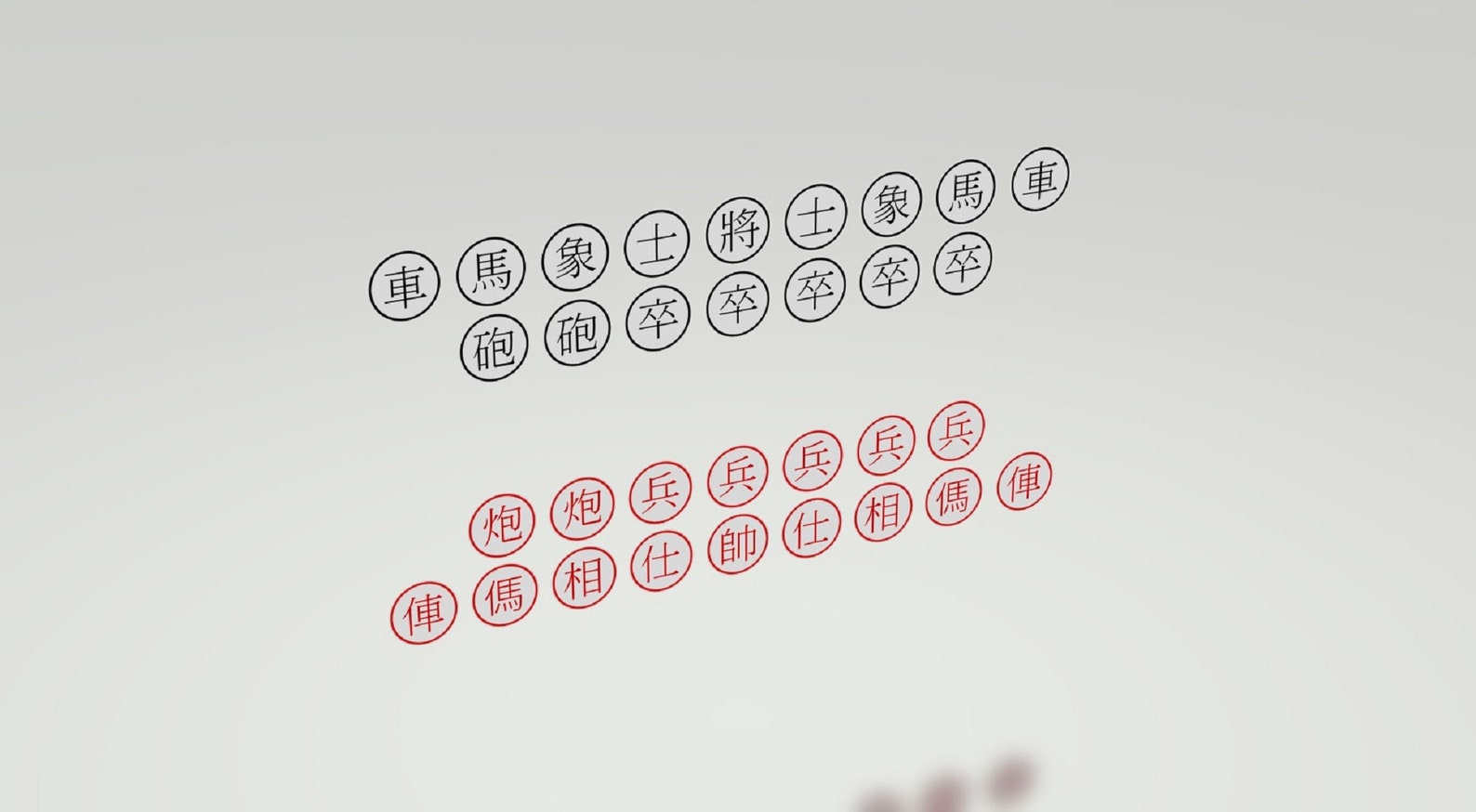 Chinese Chess Printable Board Game, Chinese Checkers Game, Chinese ...