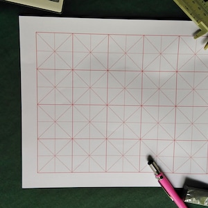Chinese Calligraphy Grid Printable, Chinese Writing Printable Grid ...