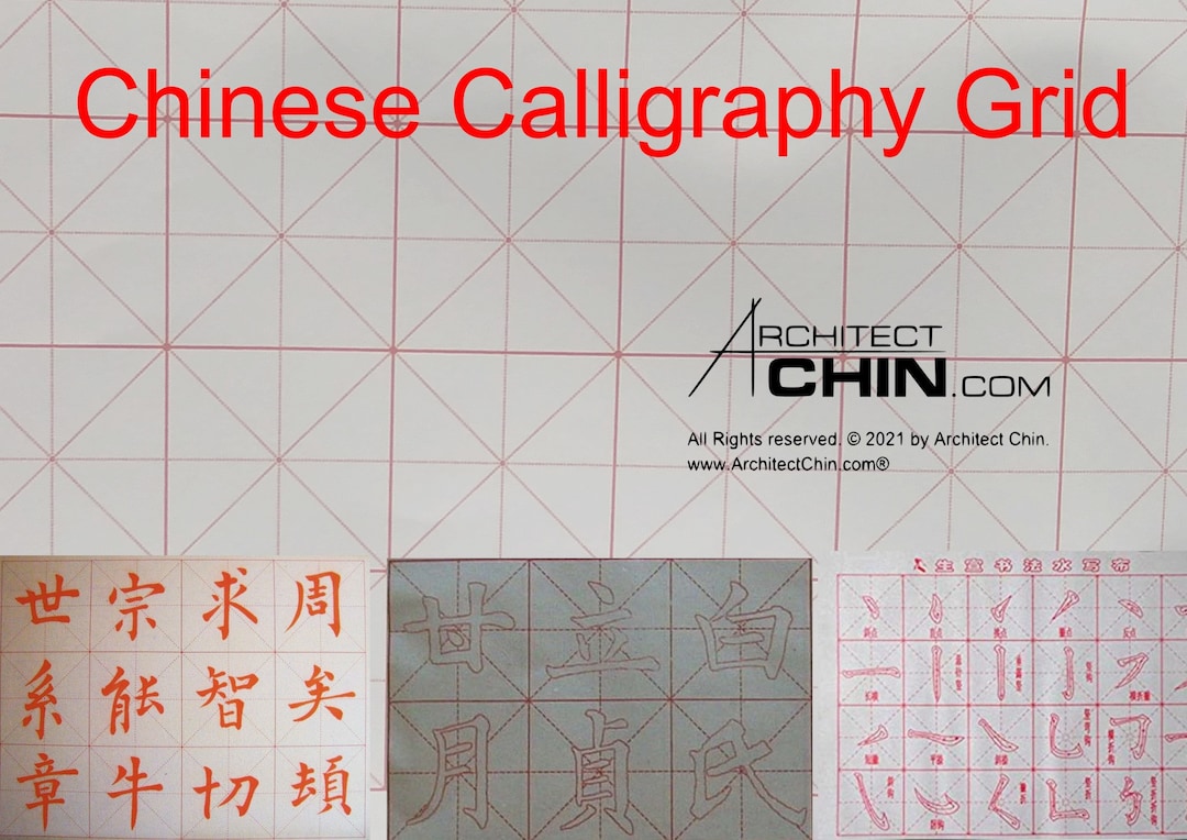 Chinese Calligraphy Grid Printable, Chinese Writing Printable Grid ...