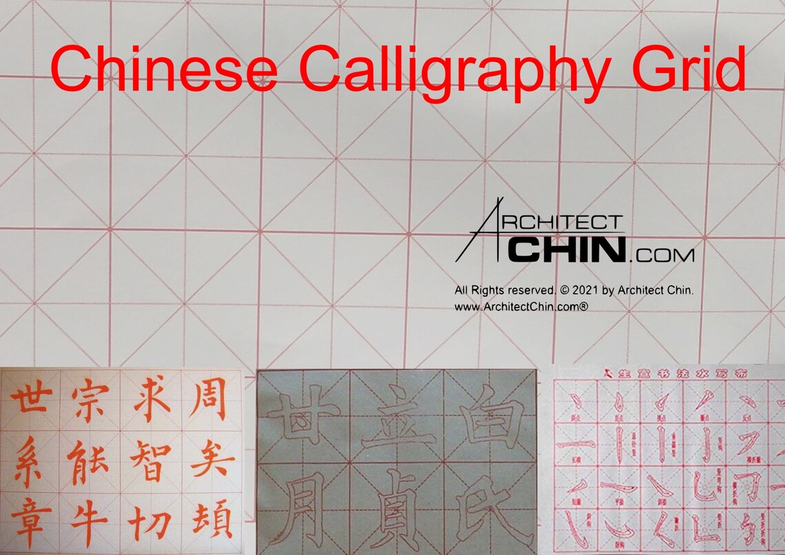 Chinese Calligraphy Grid Printable, Chinese Writing Printable Grid ...