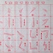 Chinese Calligraphy Grid Printable, Chinese Writing Printable Grid ...