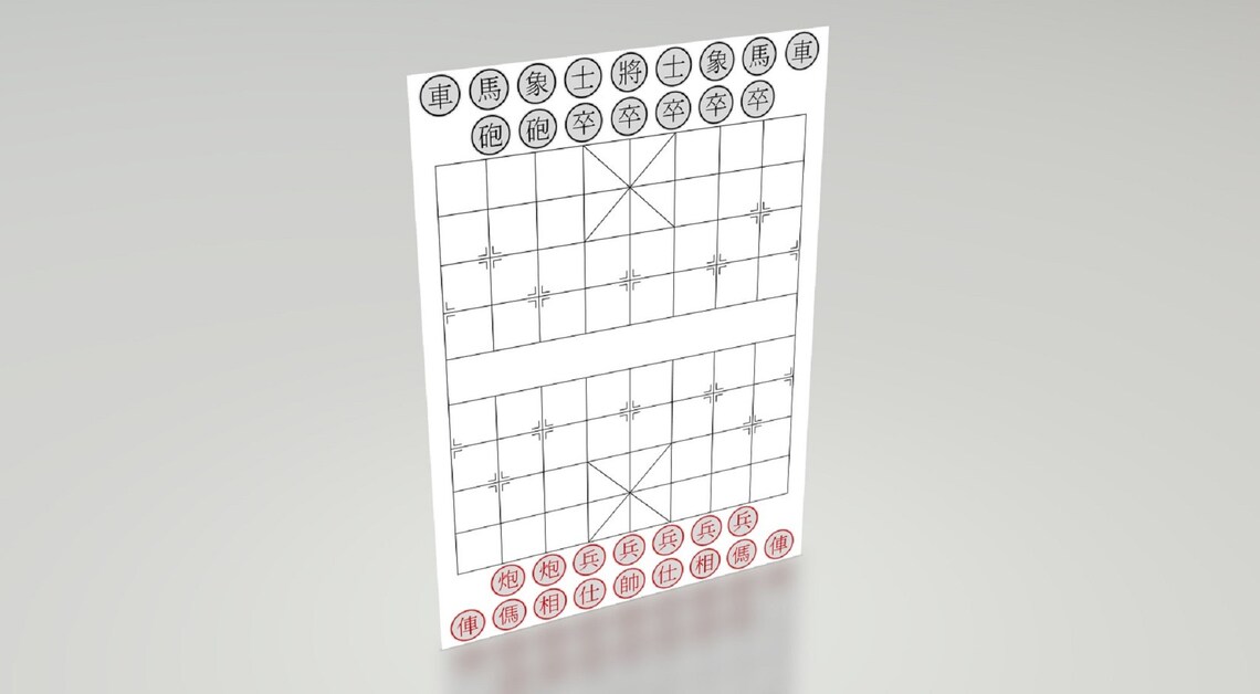 Chinese Chess Printable Board Game, Chinese Checkers Game, Chinese ...