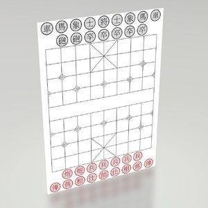 Chinese Chess Printable Board Game, Chinese Checkers Game, Chinese ...
