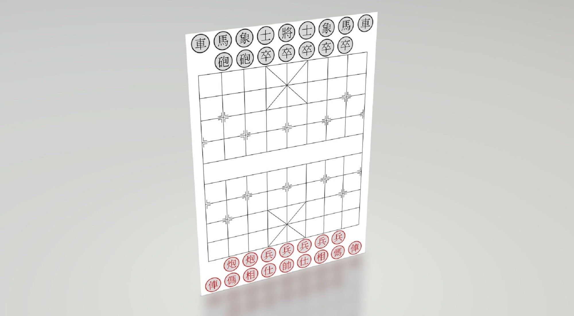 Chinese Chess Printable Board Game, Chinese Checkers Game, Chinese ...