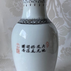 Antique Chinese Porcelain Pictorial Inscribed Vase - Etsy