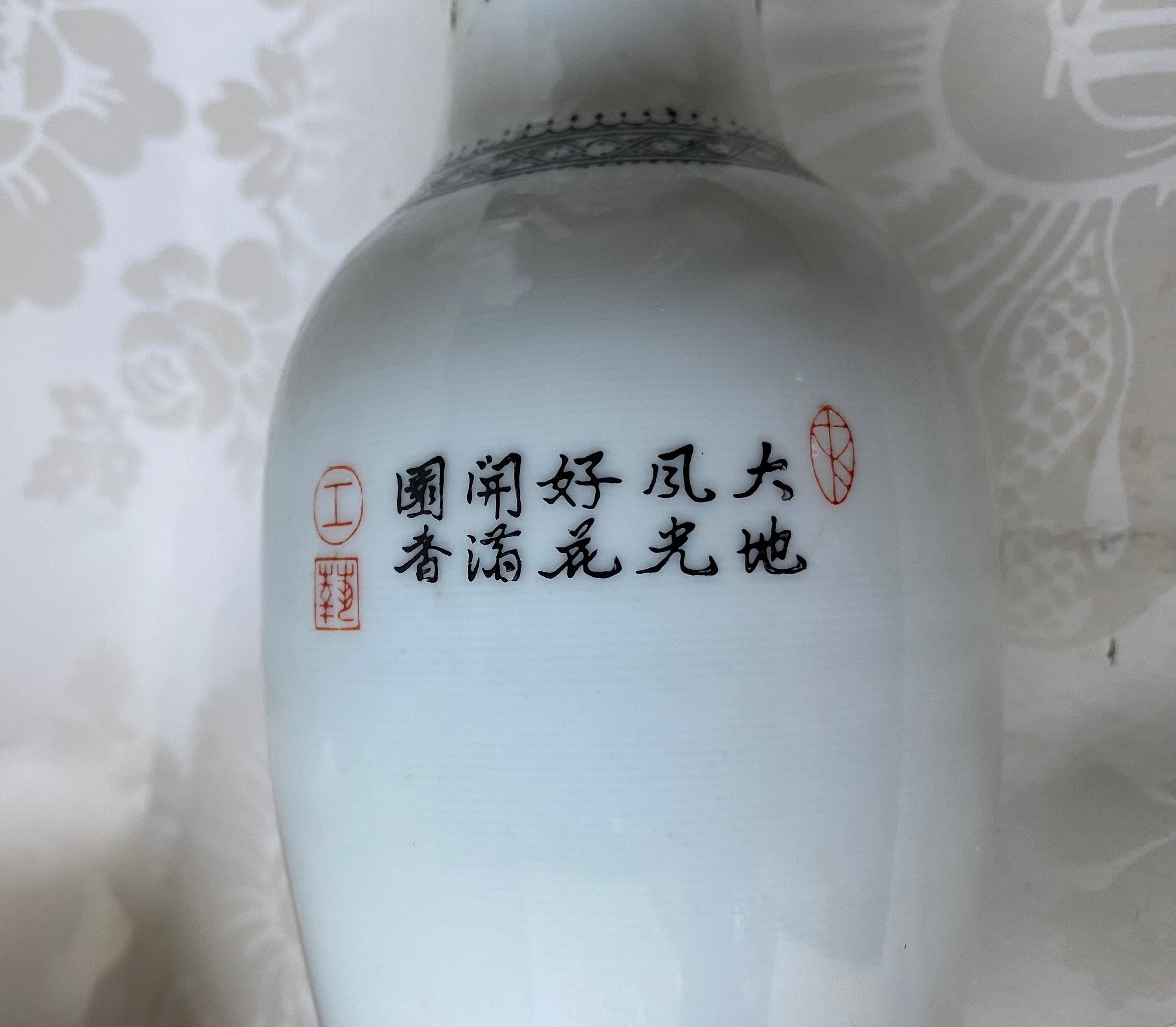 Antique Chinese Porcelain Pictorial Inscribed Vase - Etsy