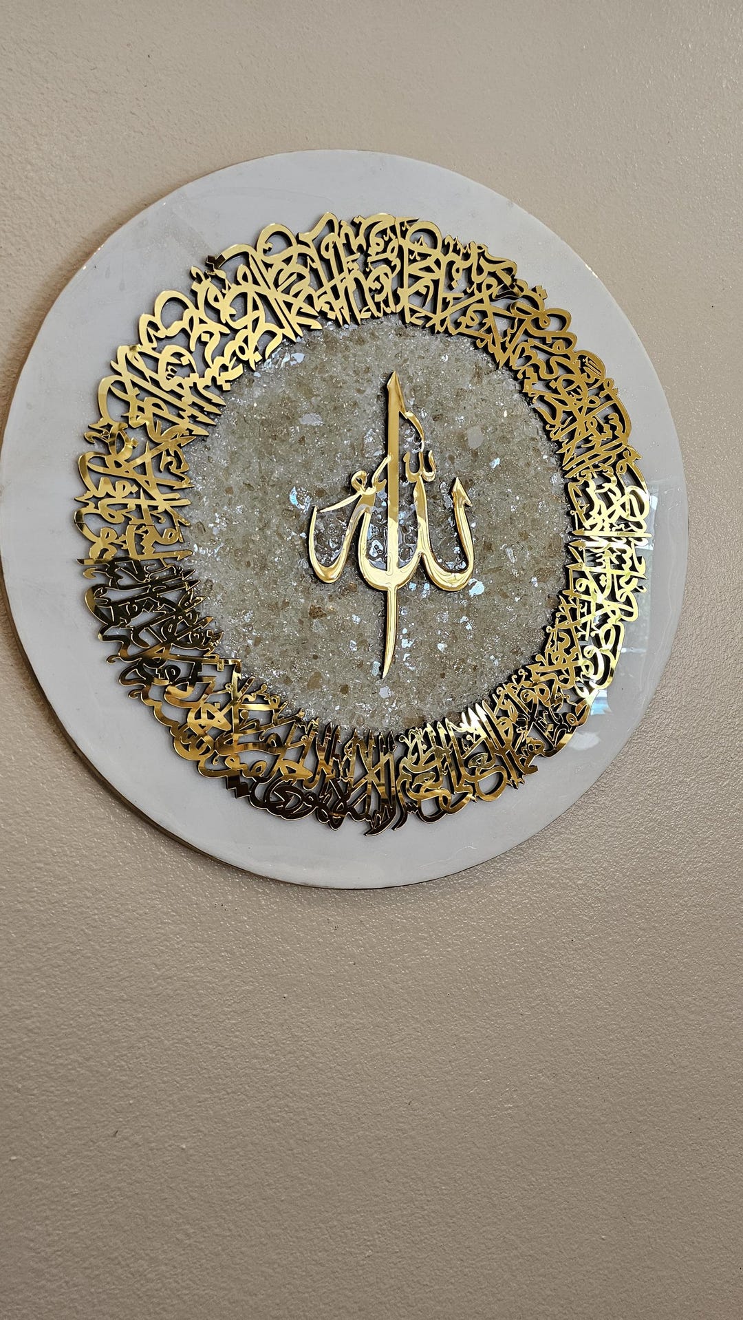 Islamic Calligraphy Wall Art - Etsy