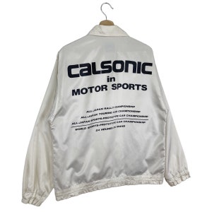 Vintage Calsonic Team Racing Satin Jacket Nissan - Etsy