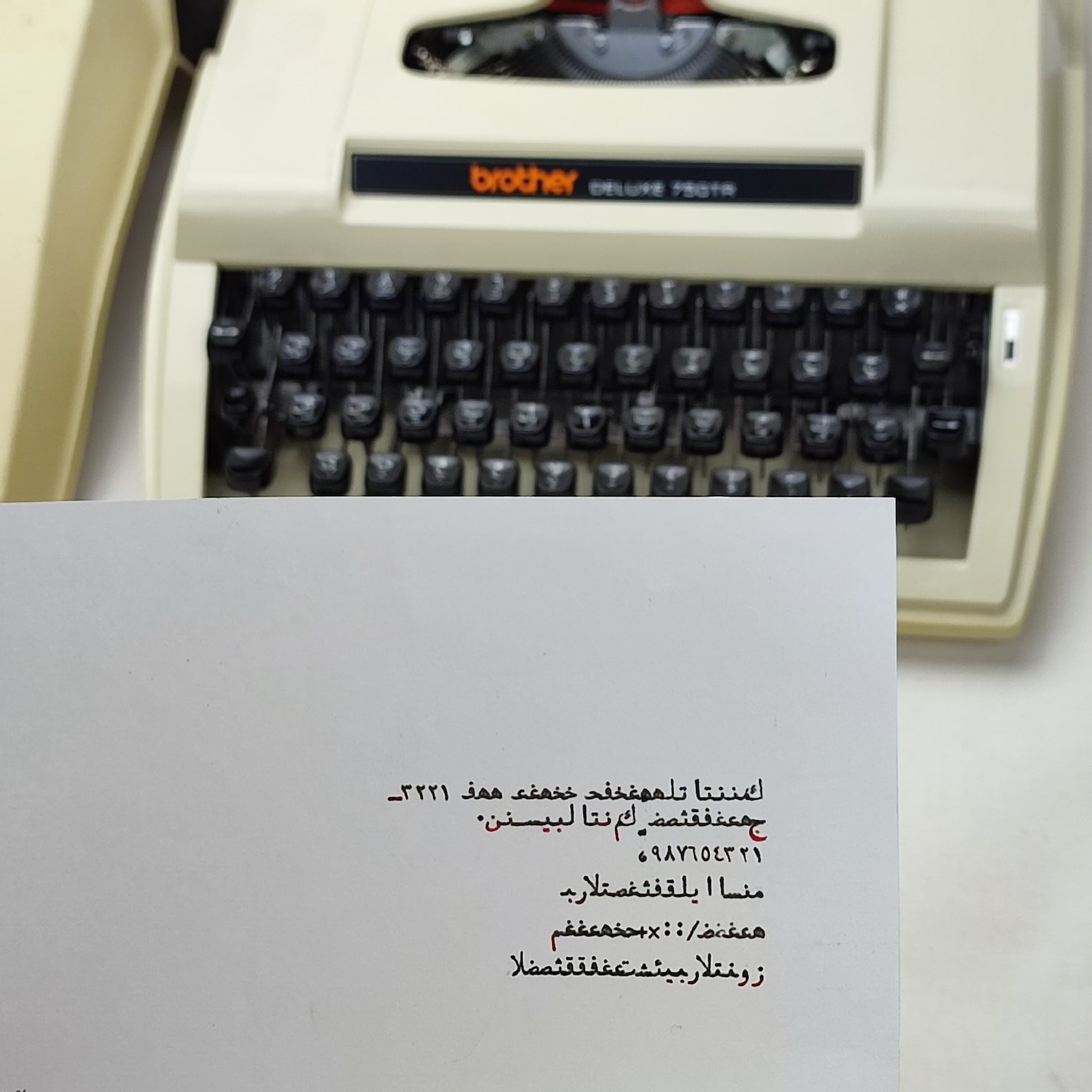 Arabic / Persian Typewriter! Brother Deluxe Typewriter Working | - Rare ...