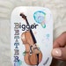 Cello Sticker Bigger is Better Instrumental Sticker - Etsy