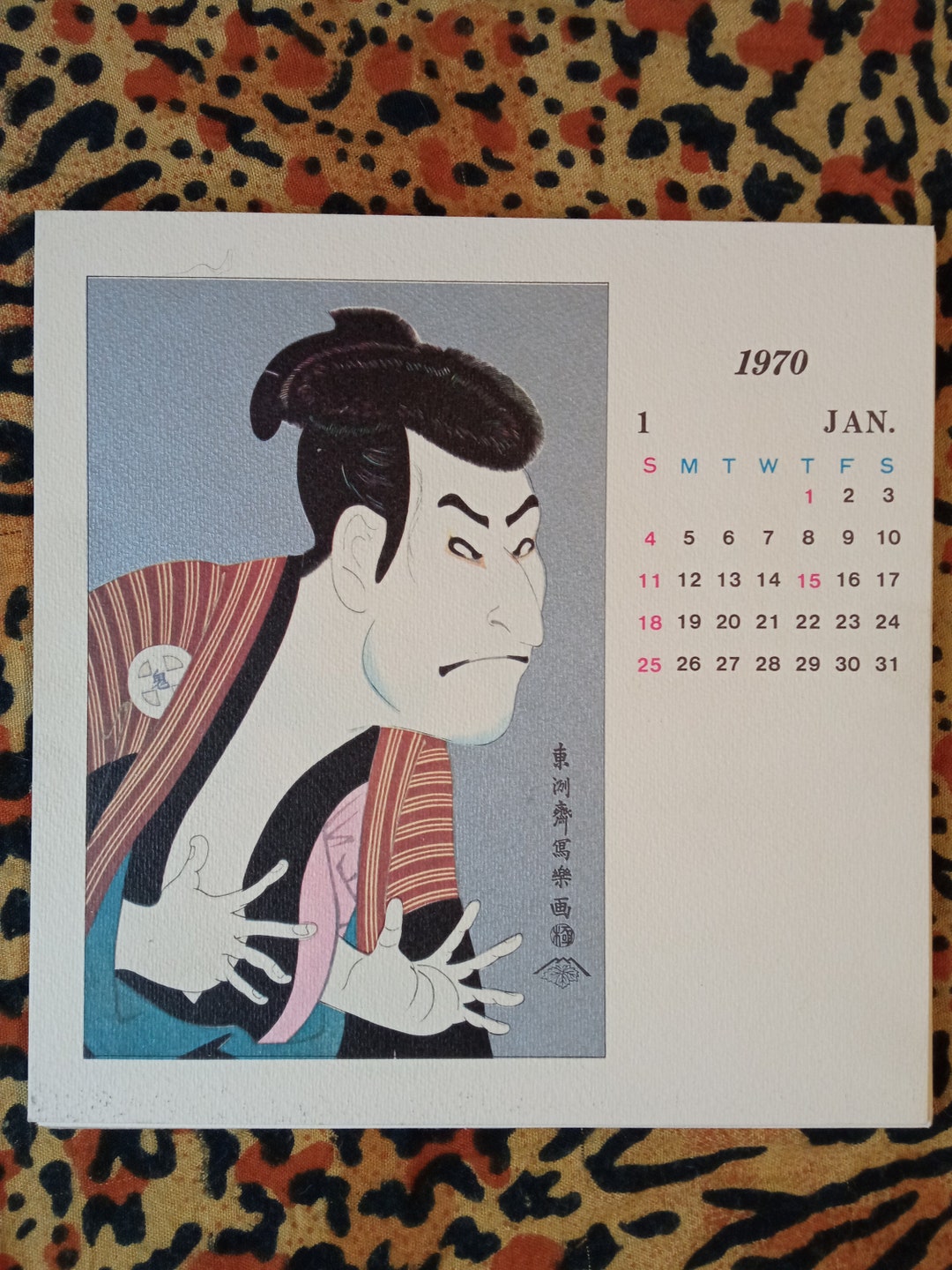 Vintage Japanese 1970 Calendar, Traditional Woodblock/woodcut Reprints ...