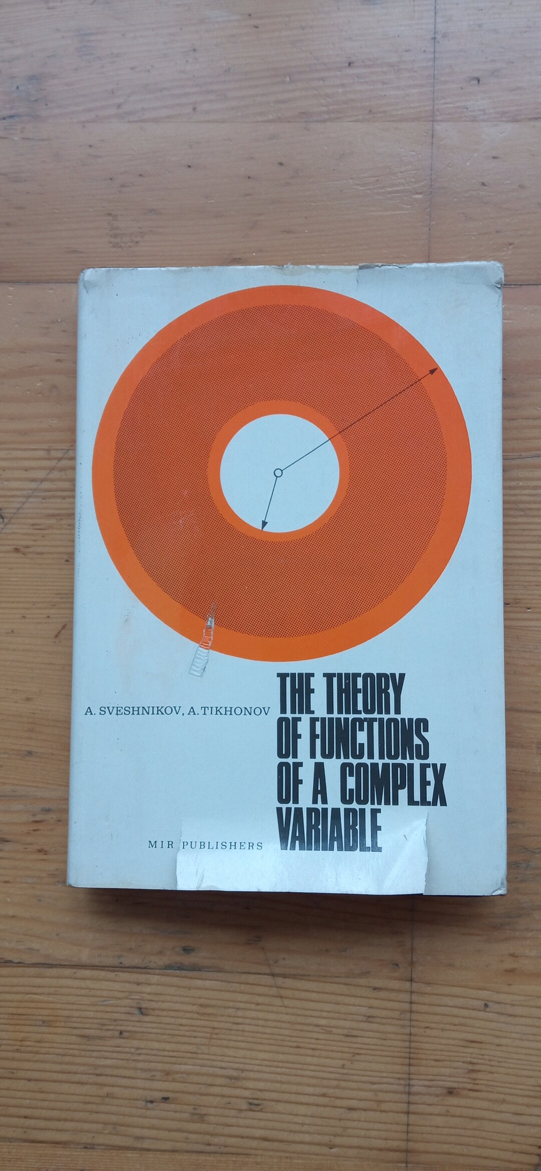 The Theory Of Functions Of A Complex Variable A Sveshnikov Etsy