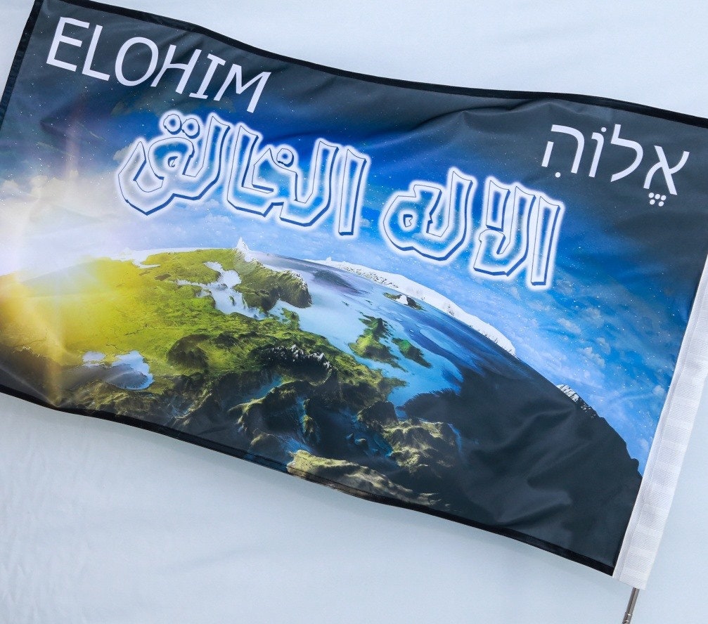 ELOHIM God the Creator, the Earth, Declaration Flag, Silk Worship Flag ...