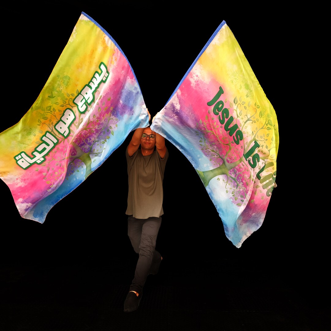 Jesus is Life Woeship Flag – Silk Praise Flag (available in English ...