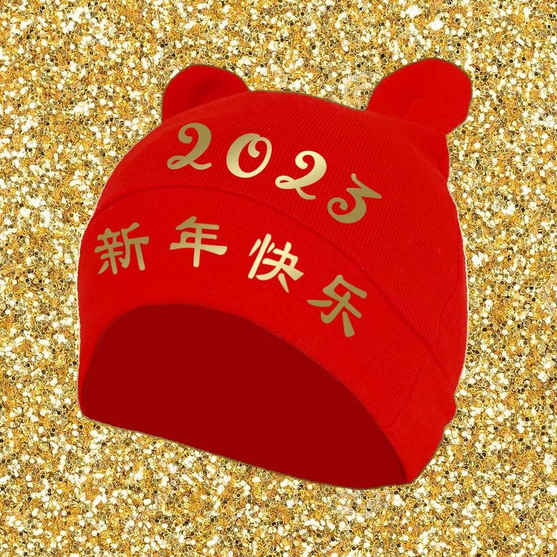 Chinese New Year - Etsy