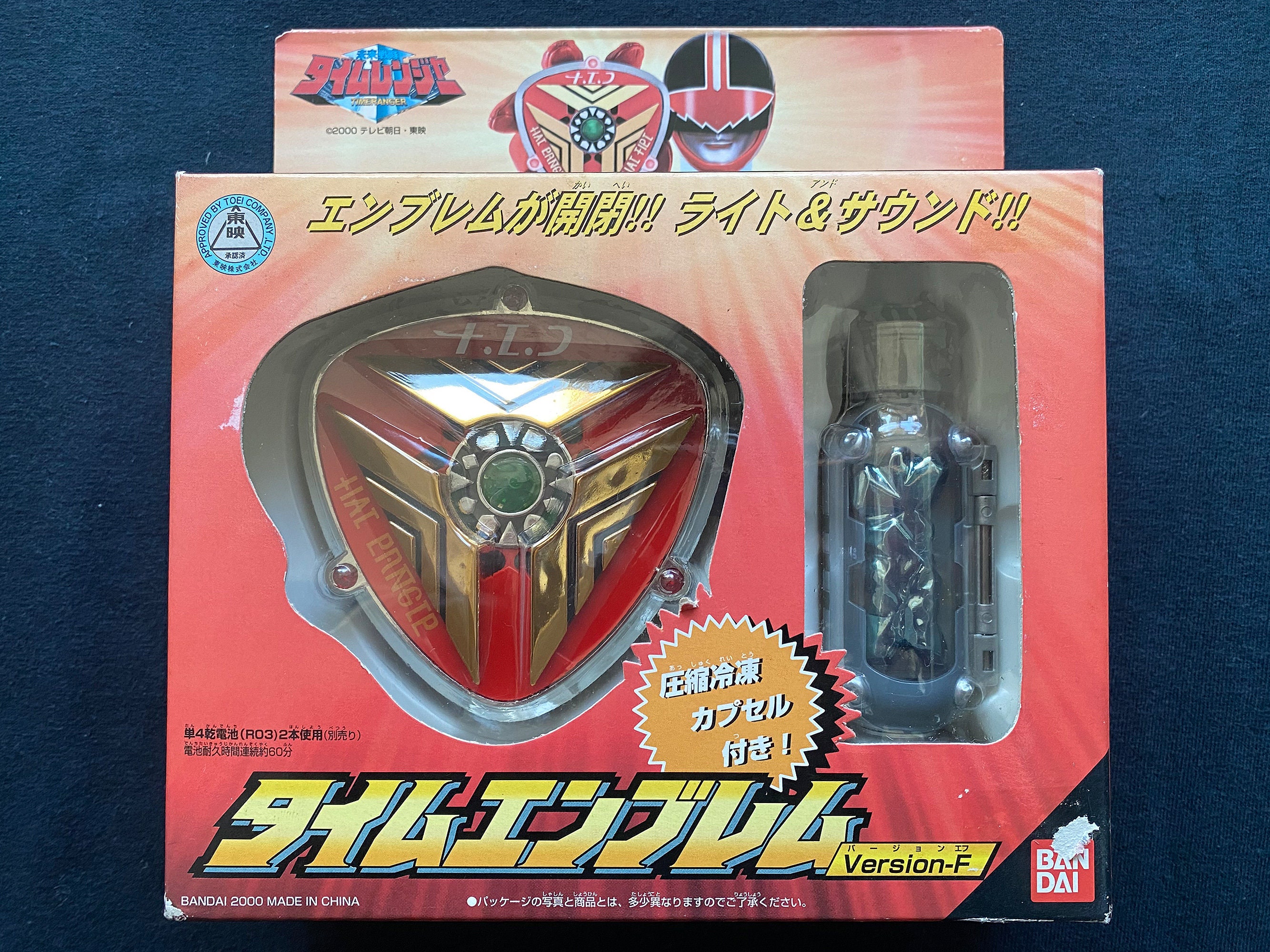 Power Rangers Time Force Chrono Morpher