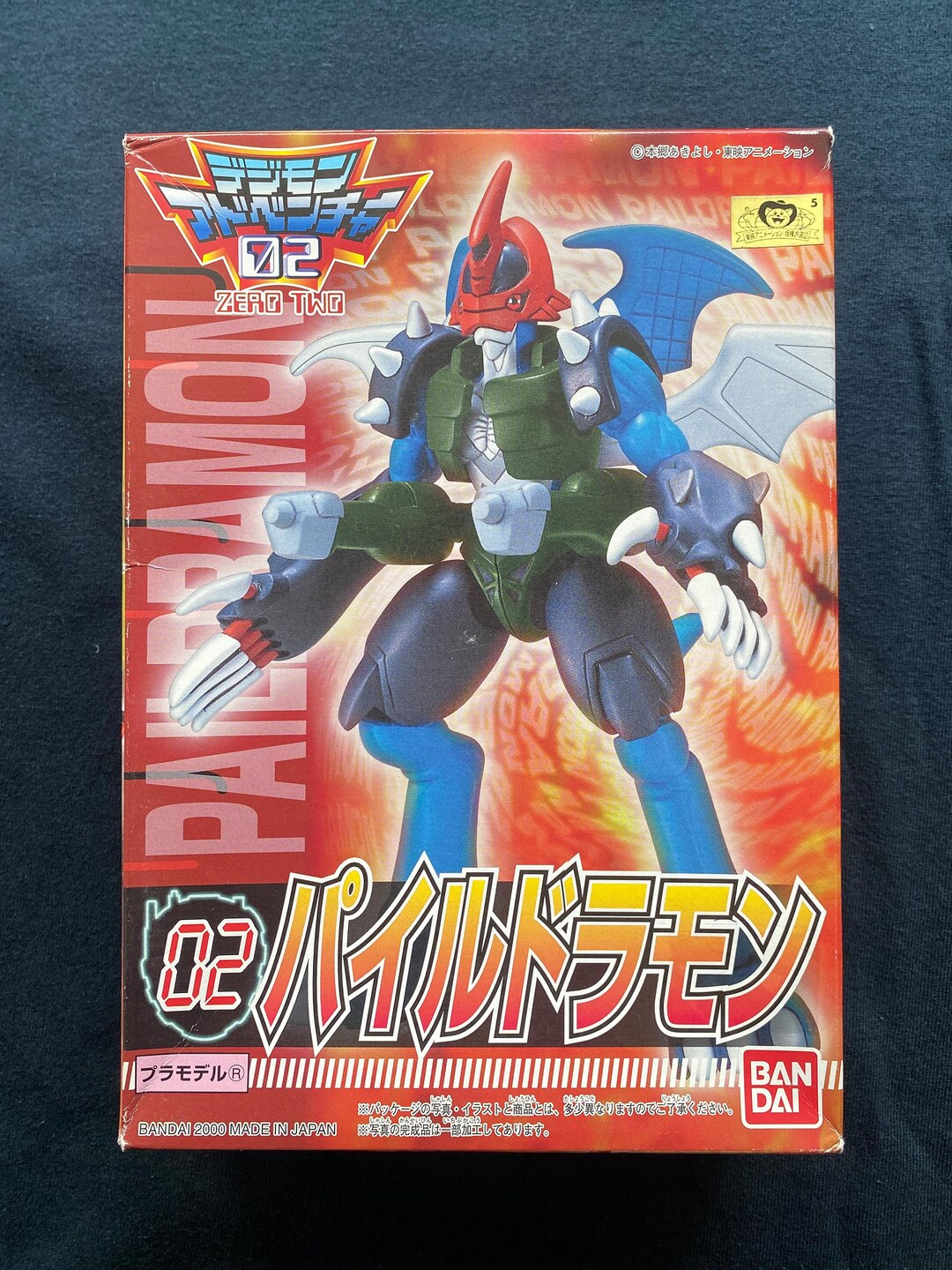 Vintage 2000 Bandai Digimon Adventure Zero Two 02 Paildramon Model Kit ...