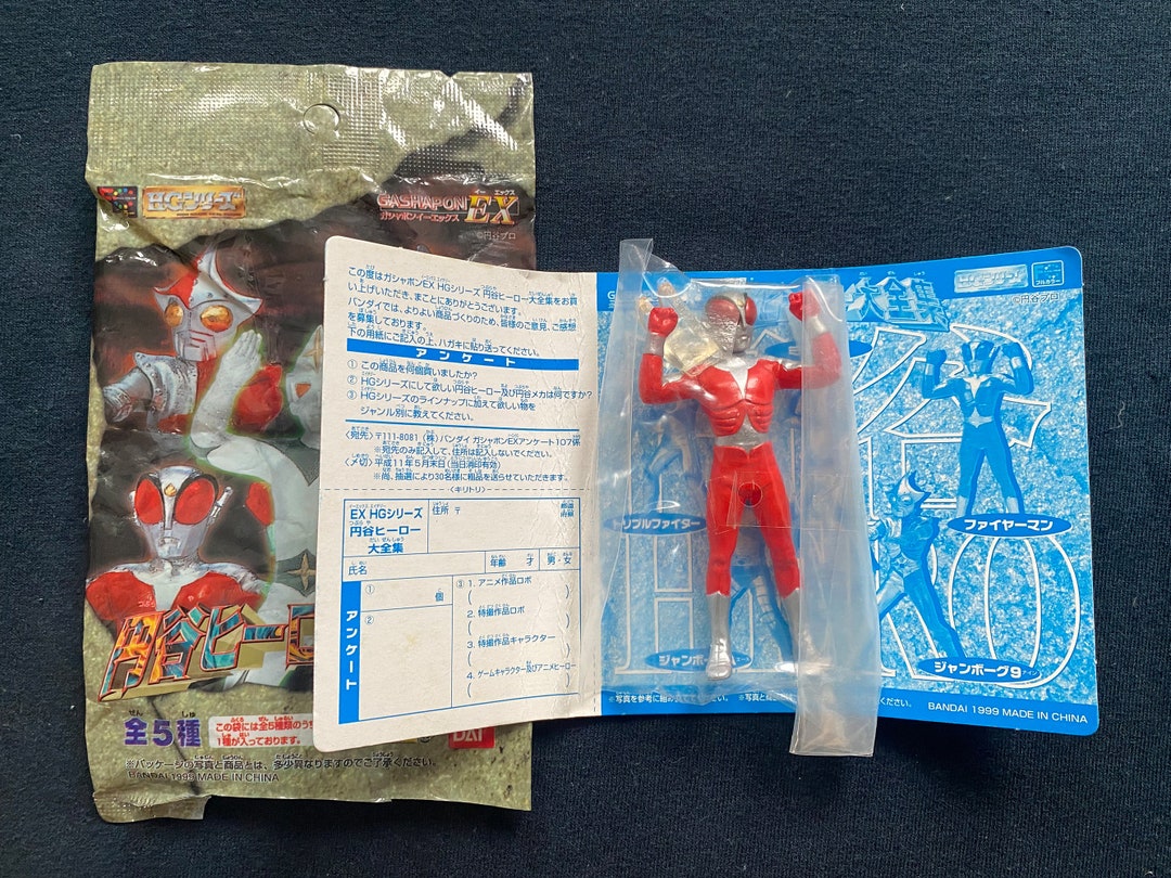 Vintage 1999 Bandai Tsuburaya Hero HG Gashapon EX Tokusatsu Kaiju ...