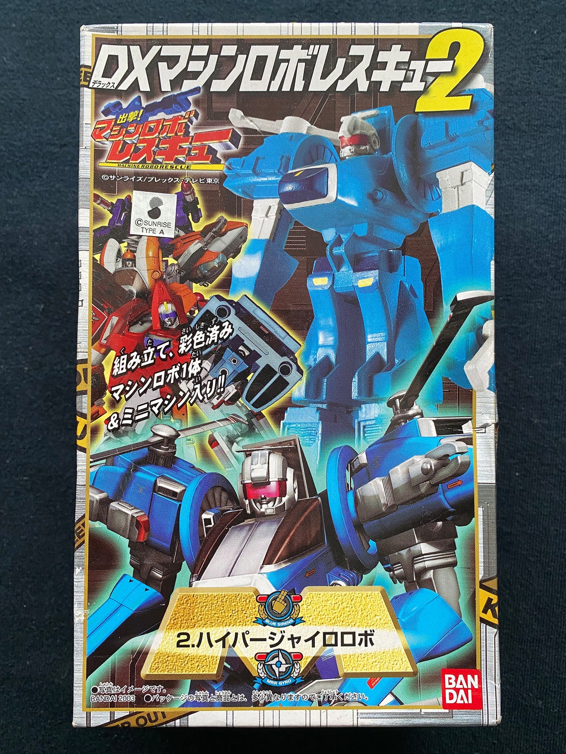 Vintage 2003 Bandai Machine Robo Rescue MRR MR-02 Gyro Robo Robot Gobot ...