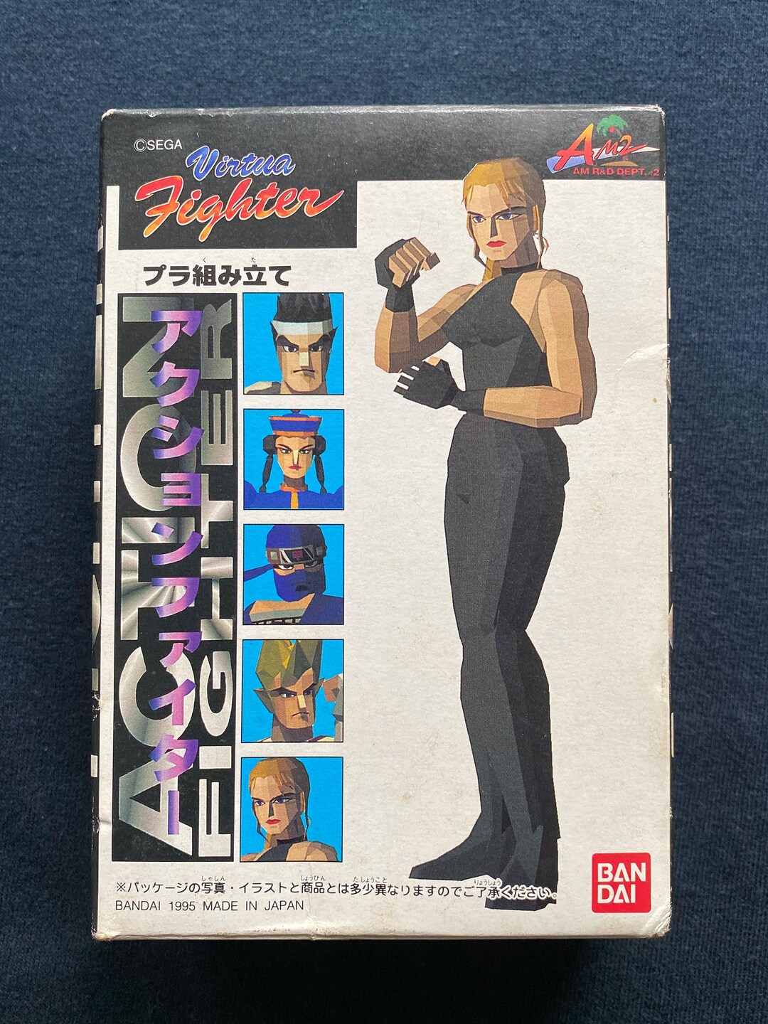 Vintage 1995 Bandai SEGA Virtua Fighter Sarah Bryant Model Kit Action ...