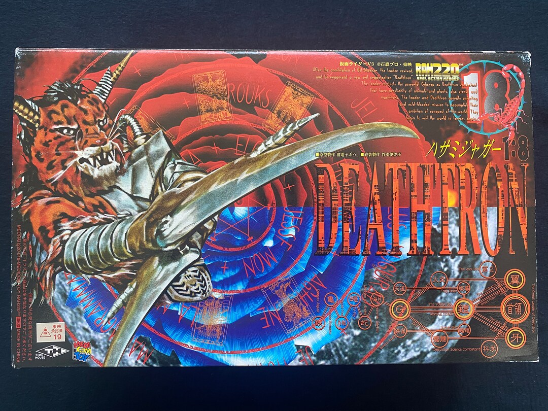 Vintage 1998 Medicom Toy RAH220 Real Action Heroes Kamen Rider 18 Deathtron Scissors Jaguar ...