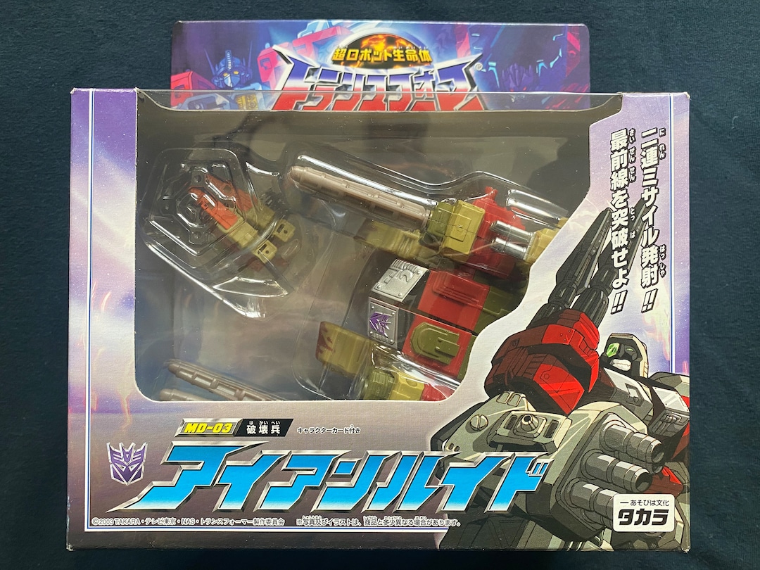 Vintage 2003 Takara Transformers Armada Ironhide Figure: New MIB Rare ...