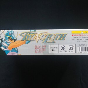 Vintage 2001 Bandai Saint Seiya Myth Twin Cloth Black Dragon Shiryu ...