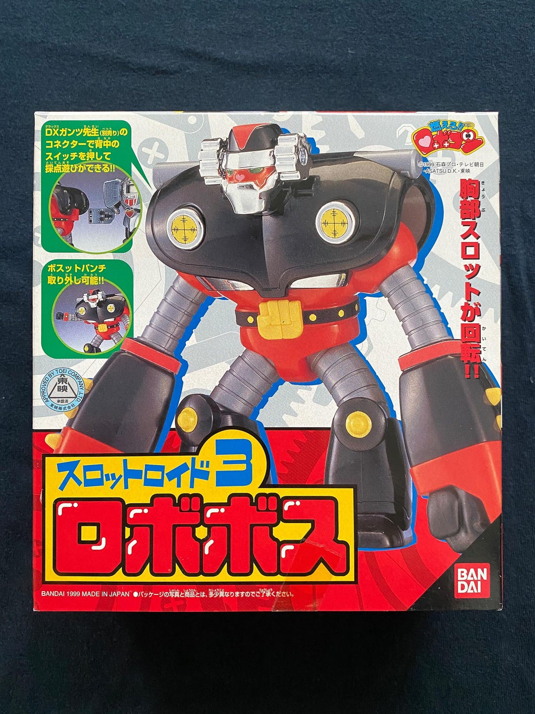 Vintage 1999 Bandai Ganbare Robocon Slotroid Robo Boss DX Action Figure Toho Tokusatsu Kaiju ...