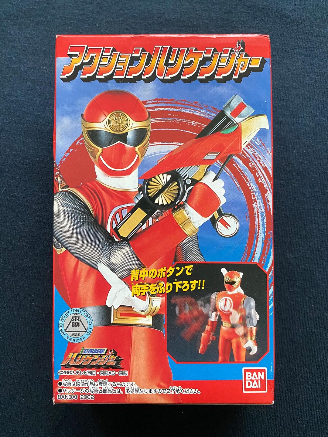 Vintage 2002 Bandai Power Rangers Ninja Storm Hurricanger Hurricane Red ...