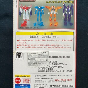 Vintage 2003 Bandai Machine Robo Rescue MRR MR-02 Gyro Robo Robot Gobot ...
