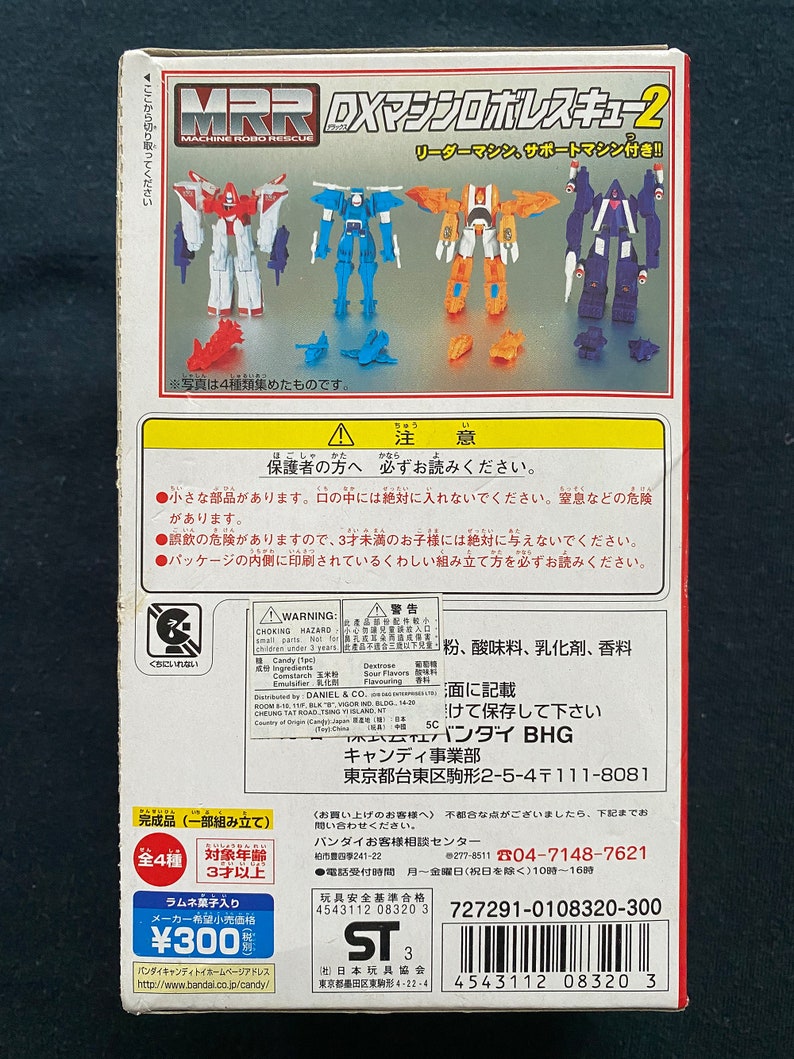 Vintage 2003 Bandai Machine Robo Rescue MRR MR-02 Gyro Robo Robot Gobot ...
