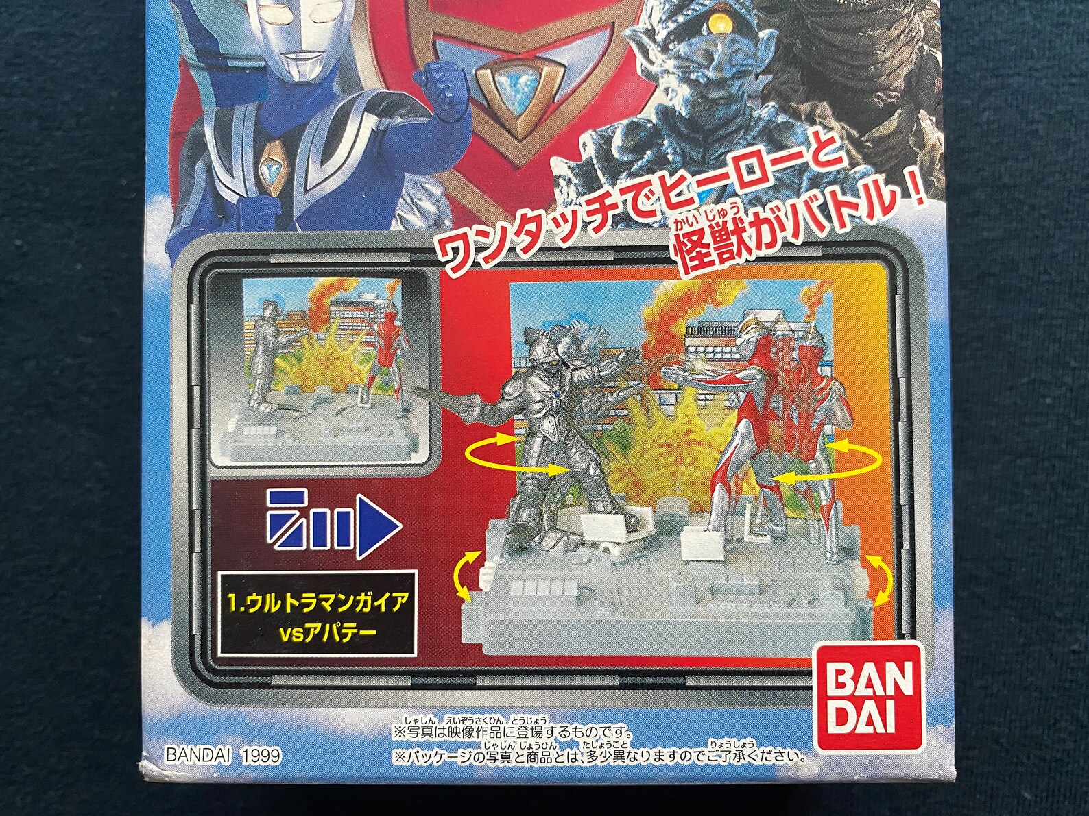 Vintage 1999 Bandai Ultraman No.1 Gaia Vs Apatee Candy Toy Collection ...