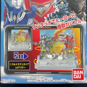 Vintage 1999 Bandai Ultraman No.1 Gaia Vs Apatee Candy Toy Collection ...