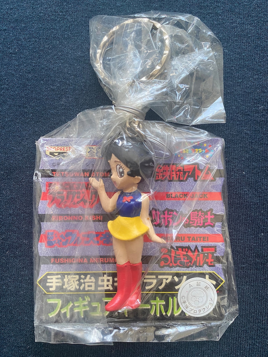 Vintage 1998 Banpresto Osamu Tezuka Fushigi Na Fushigina Merumo ...