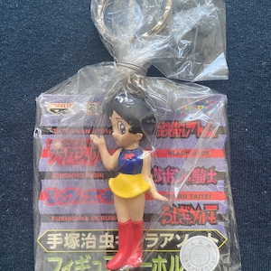 Vintage 1998 Banpresto Osamu Tezuka Fushigi Na Fushigina Merumo Marvelous Melmo Mini Keychain ...