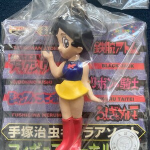 Vintage 1998 Banpresto Osamu Tezuka Fushigi Na Fushigina Merumo Marvelous Melmo Mini Keychain ...