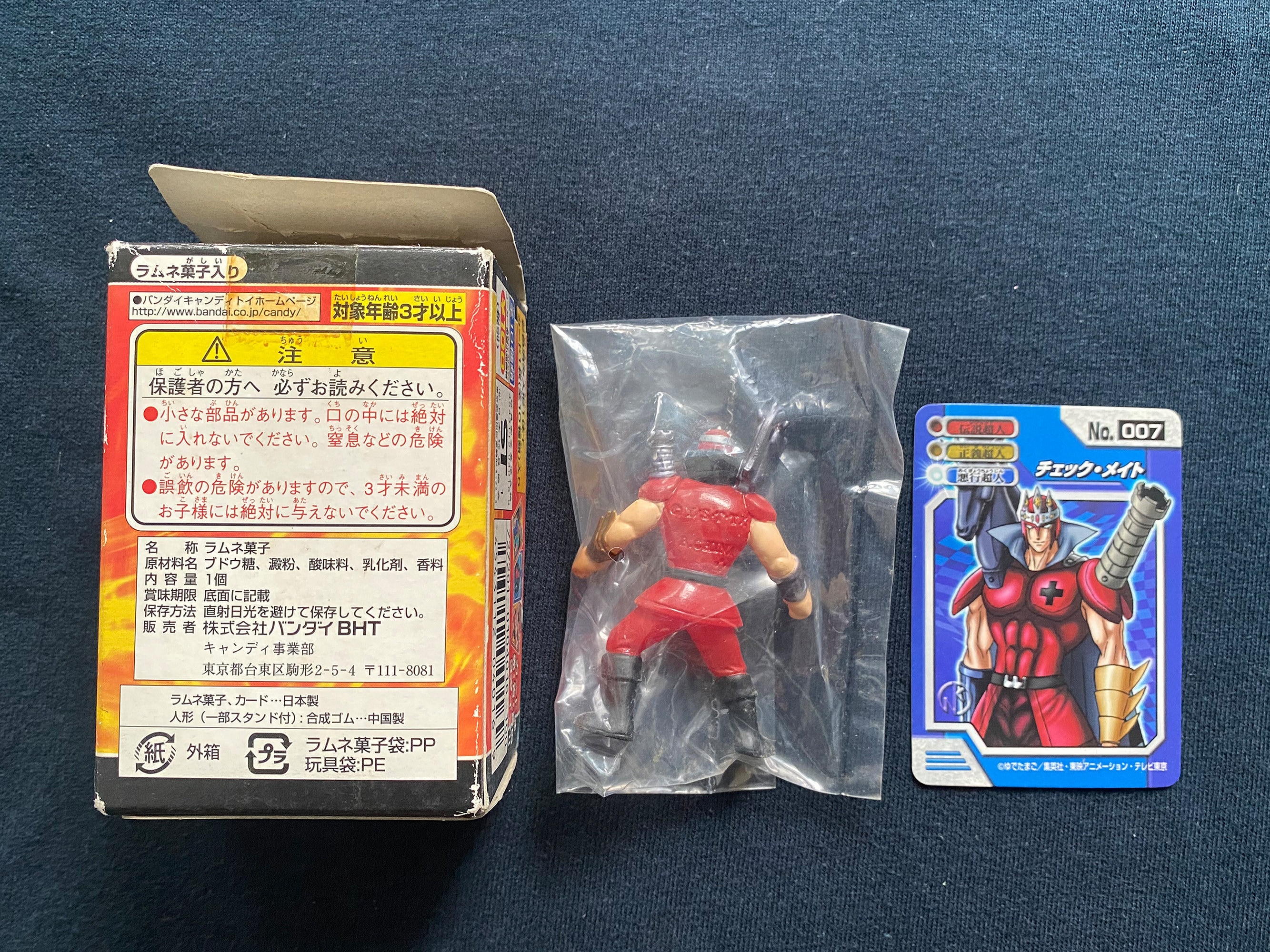 Ultimate Muscle Checkmate