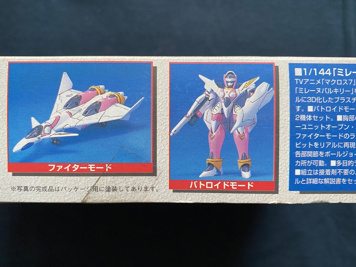 Vintage 1995 Bandai Robotech Macross 7 Valkyrie VF-11 Maxl Thunderbolt ...