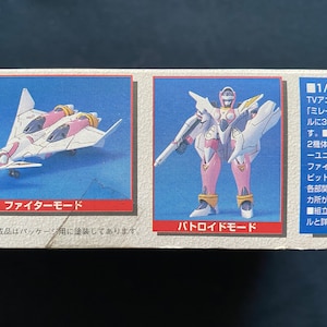 Vintage 1995 Bandai Robotech Macross 7 Valkyrie VF-11 Maxl Thunderbolt ...
