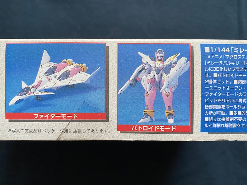 Vintage 1995 Bandai Robotech Macross 7 Valkyrie VF-11 Maxl | Etsy