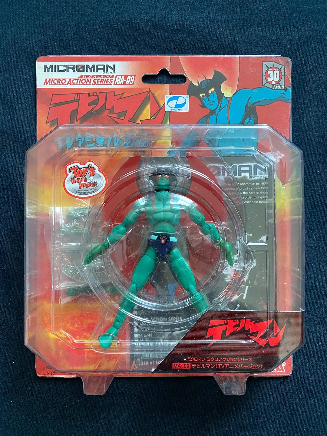 Vintage 2004 Microman Micronauts Micro Action MA-09 Devilaman TV ...