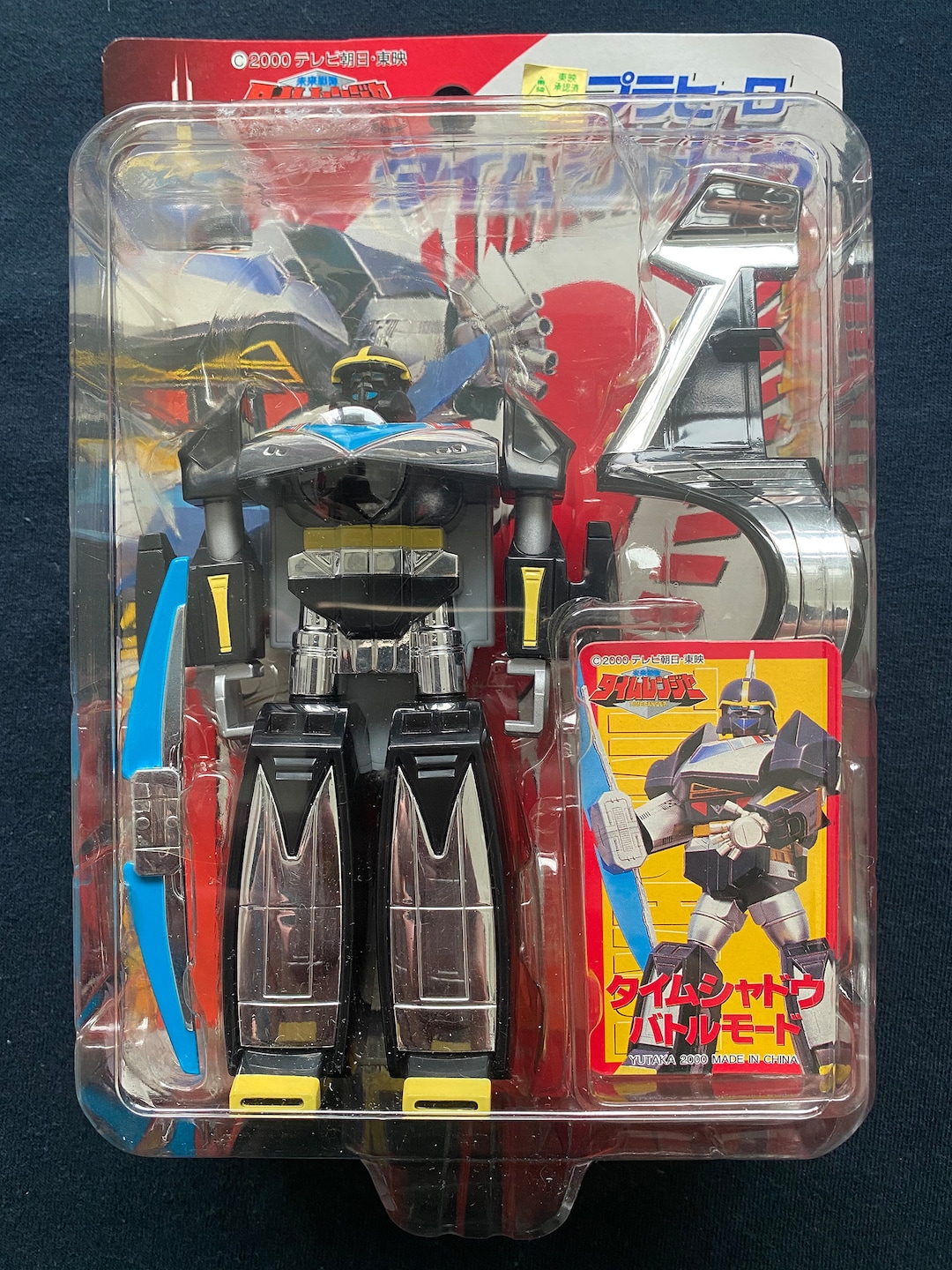 Vintage 2000 Yutaka Power Rangers Mirai Sentai Timeranger Time Shadow ...