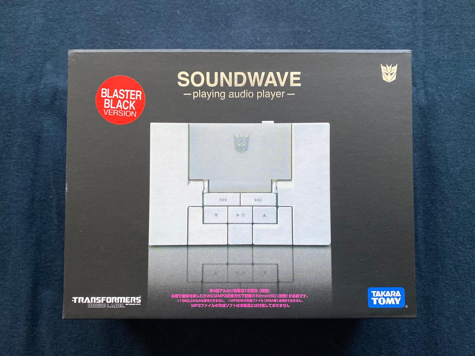 Vintage Takara Transformers Music Label Soundwave MP3 Player Figure ...