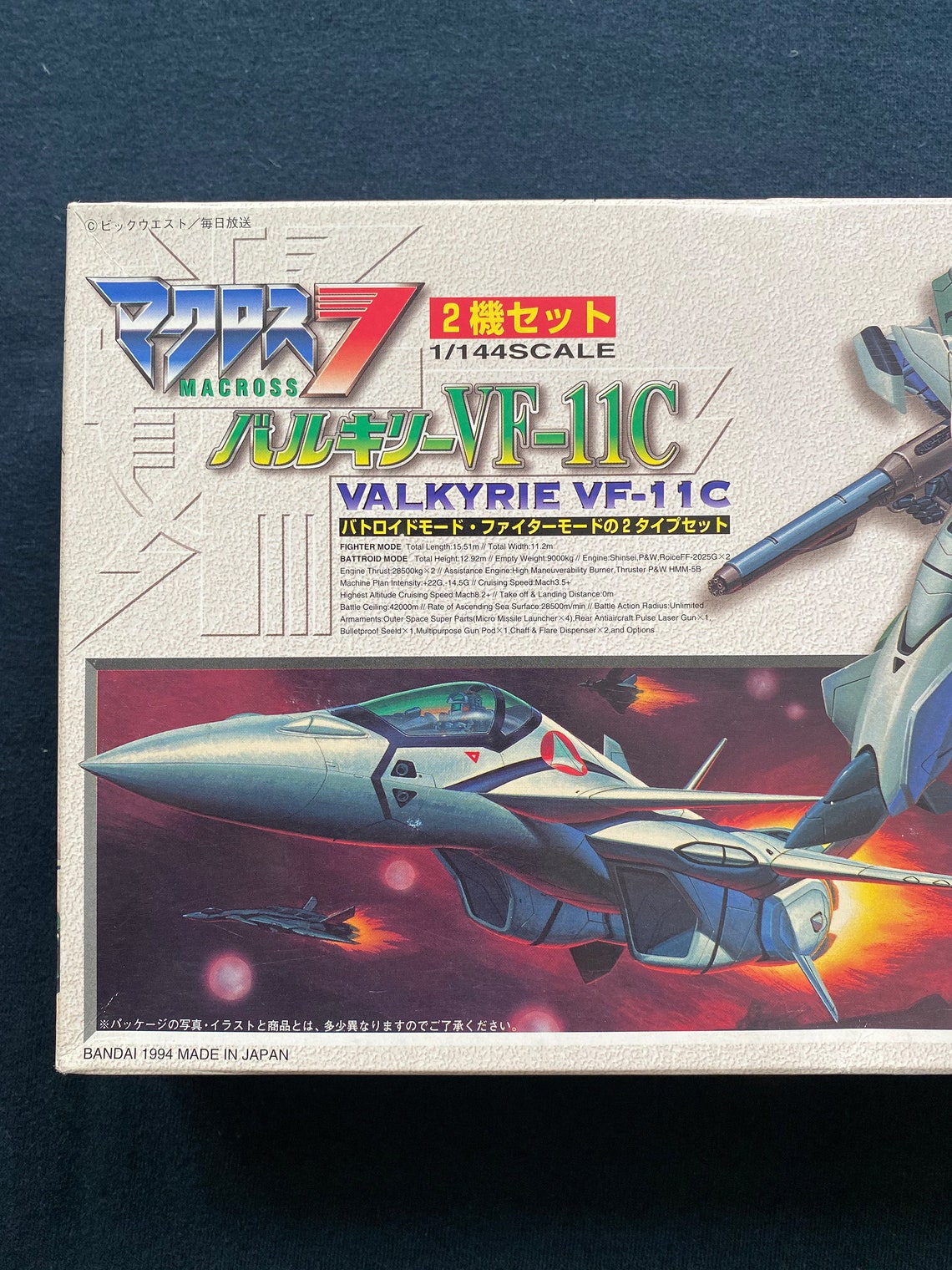 Vintage 1994 Bandai Macross 7 Valkyrie VF-11C Model Kit 1/144 - Etsy