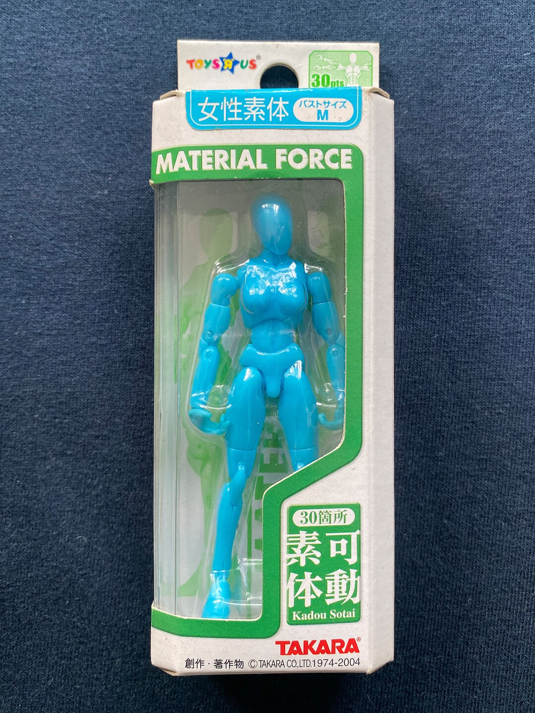 Vintage 2004 Takara Microman Micronauts Material Force ML-11 Microlady ...